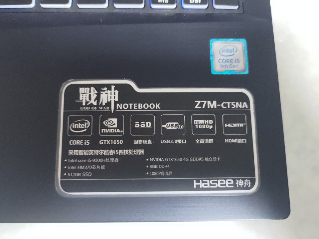 新淨新舟hasee戰神15.6寸 z7m-ct5na型號電競手提電腦。cpu i5 9300H,16g ram,1tb ssd,gtx1650 ...