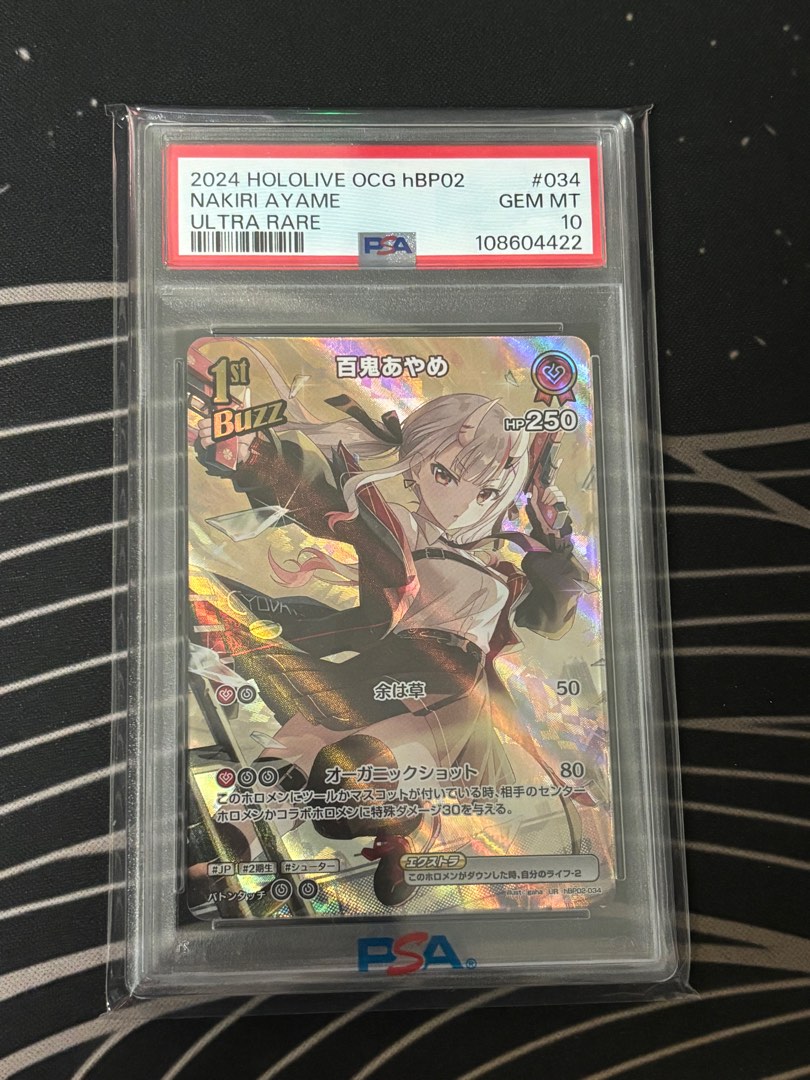 hBP02-034 Nakiri Ayame UR PSA 10, Hobbies & Toys, Toys & Games on Carousell