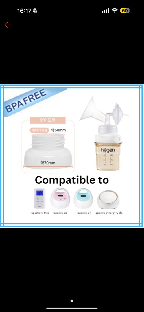 Hegen Breast Pump Adapter for Spectra, Babies & Kids, Nursing & Feeding ...