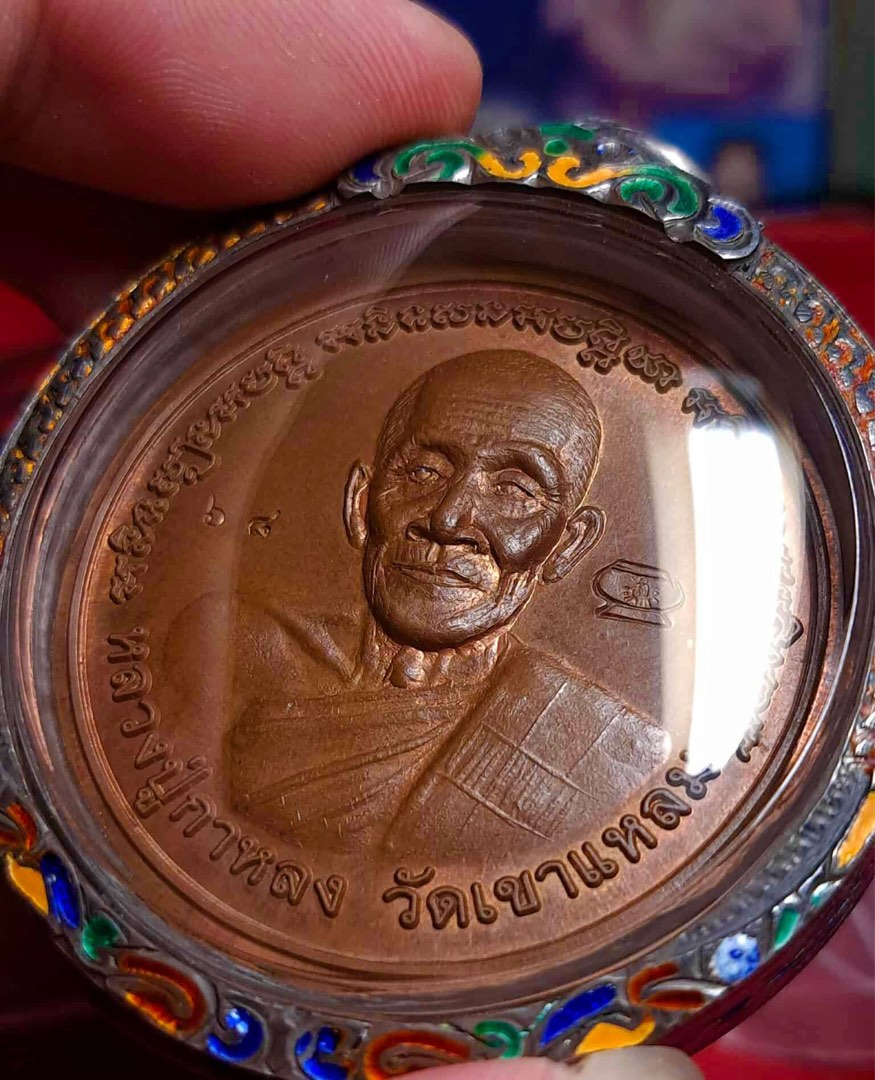 LP Kalong, Holy water bowl coin with reversed yantra on the back ...