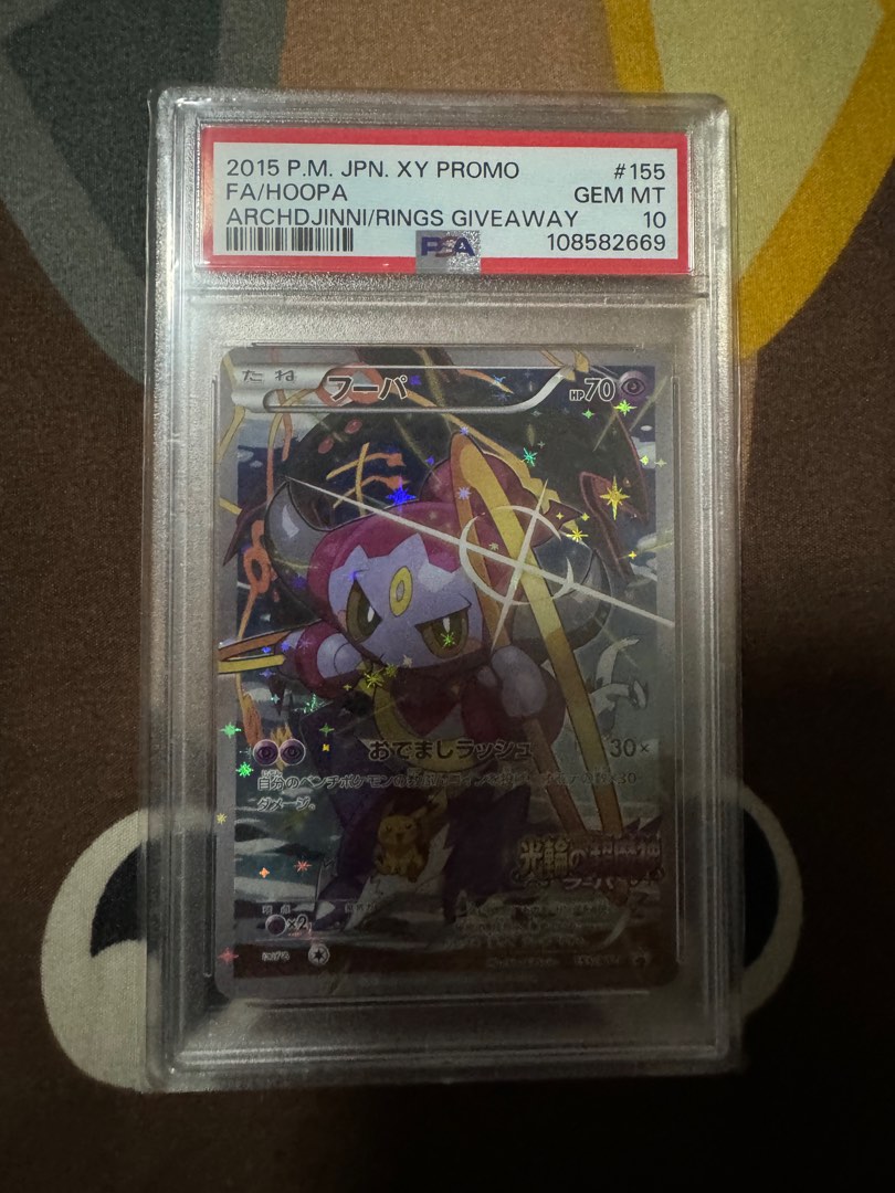 HOOPA PROMO PSA10 #155, Hobbies & Toys, Toys & Games on Carousell