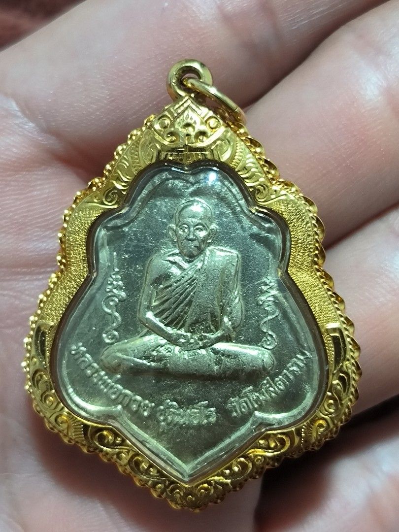 Lp Kuay Hanuman 2521, Hobbies & Toys, Books & Magazines, Religion Books ...