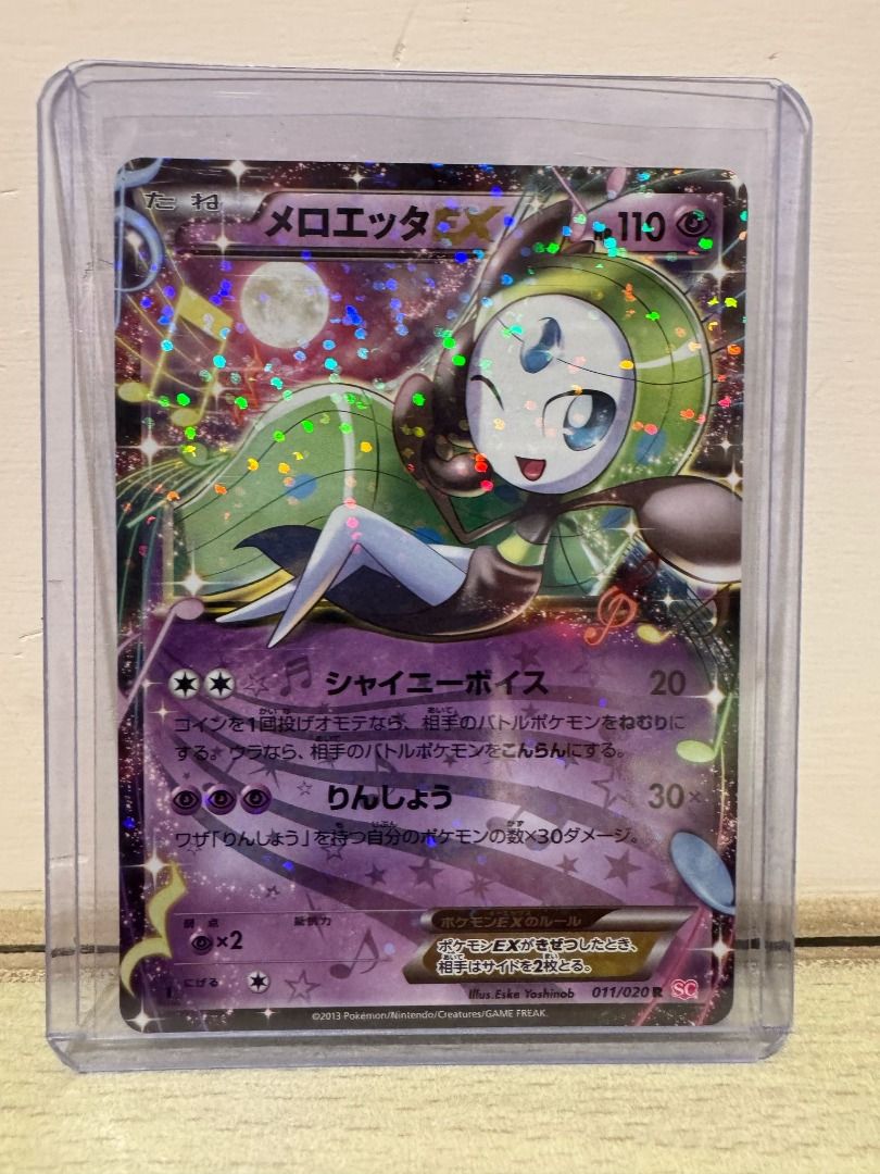 Pokemon Card PTCG tcg 精靈寶可夢 卡牌 黑白 Black White 日版 SC 美洛耶塔EX 011/020, 興趣及遊戲, 玩具 & 遊戲類 - Carousell