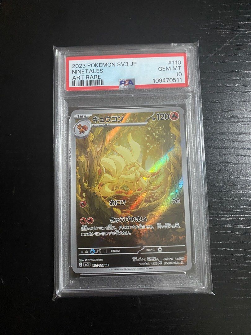 PSA 10 PSA 10 Ninetales AR Art Rare Ruler Of The Black Flame Flames ...