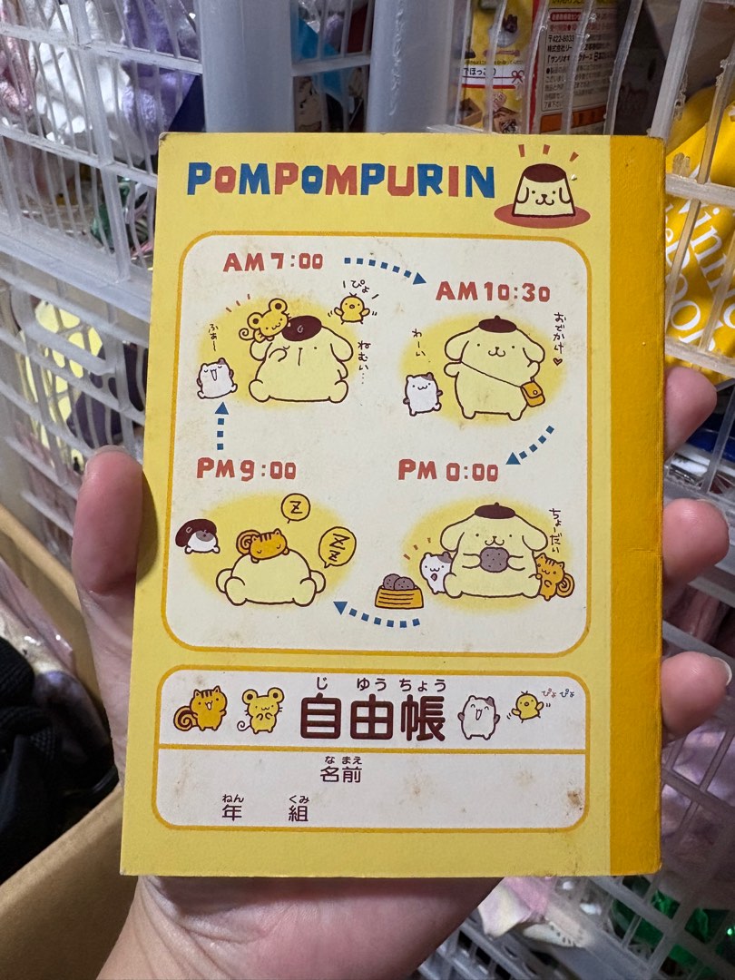 Sanrio: Pompompurin Vintage Notebook, Hobbies & Toys, Stationary ...