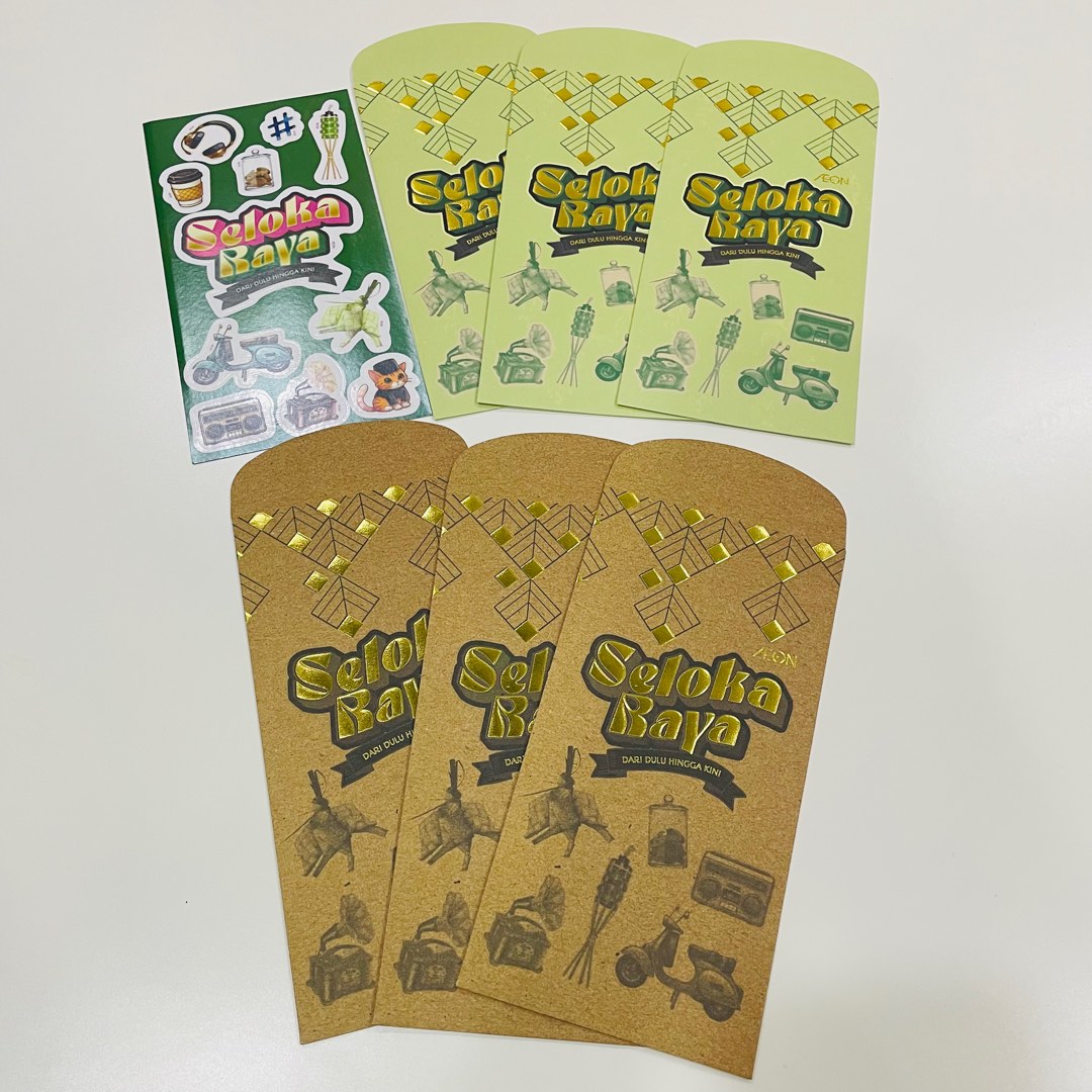 SDR AEON SELOKA RAYA 2025, Hobbies & Toys, Collectibles & Memorabilia ...