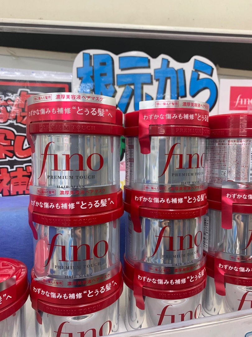 Shiseido Fino Premium Touch Hair Mask (Red), Beauty & Personal Care ...