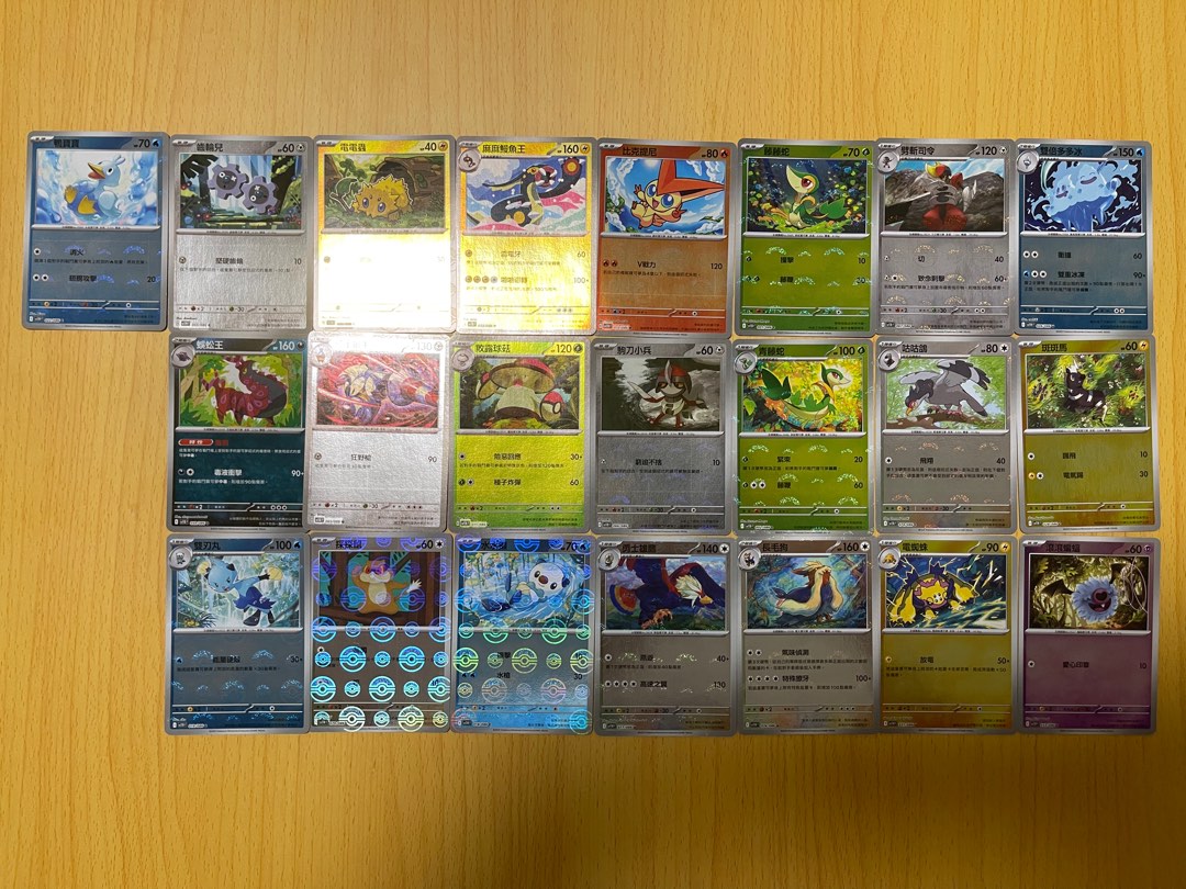 Ptcg Sv11 繁中 波閃 球閃 儲圖鑑 比克提尼 電電蟲 電蜘蛛, 興趣及遊戲, 玩具 & 遊戲類 - Carousell
