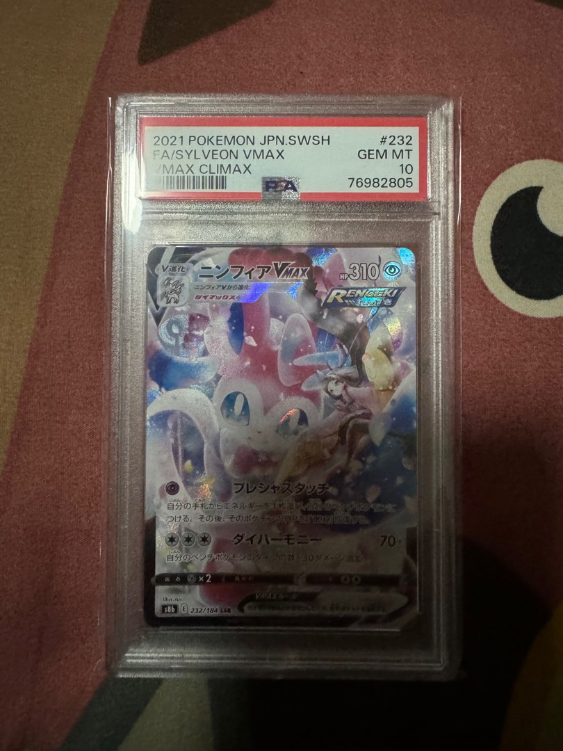 SYLVEON VMAX CSR PSA10 #232, Hobbies & Toys, Toys & Games on Carousell