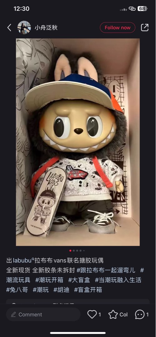 vans labubu, Hobbies & Toys, Toys & Games on Carousell