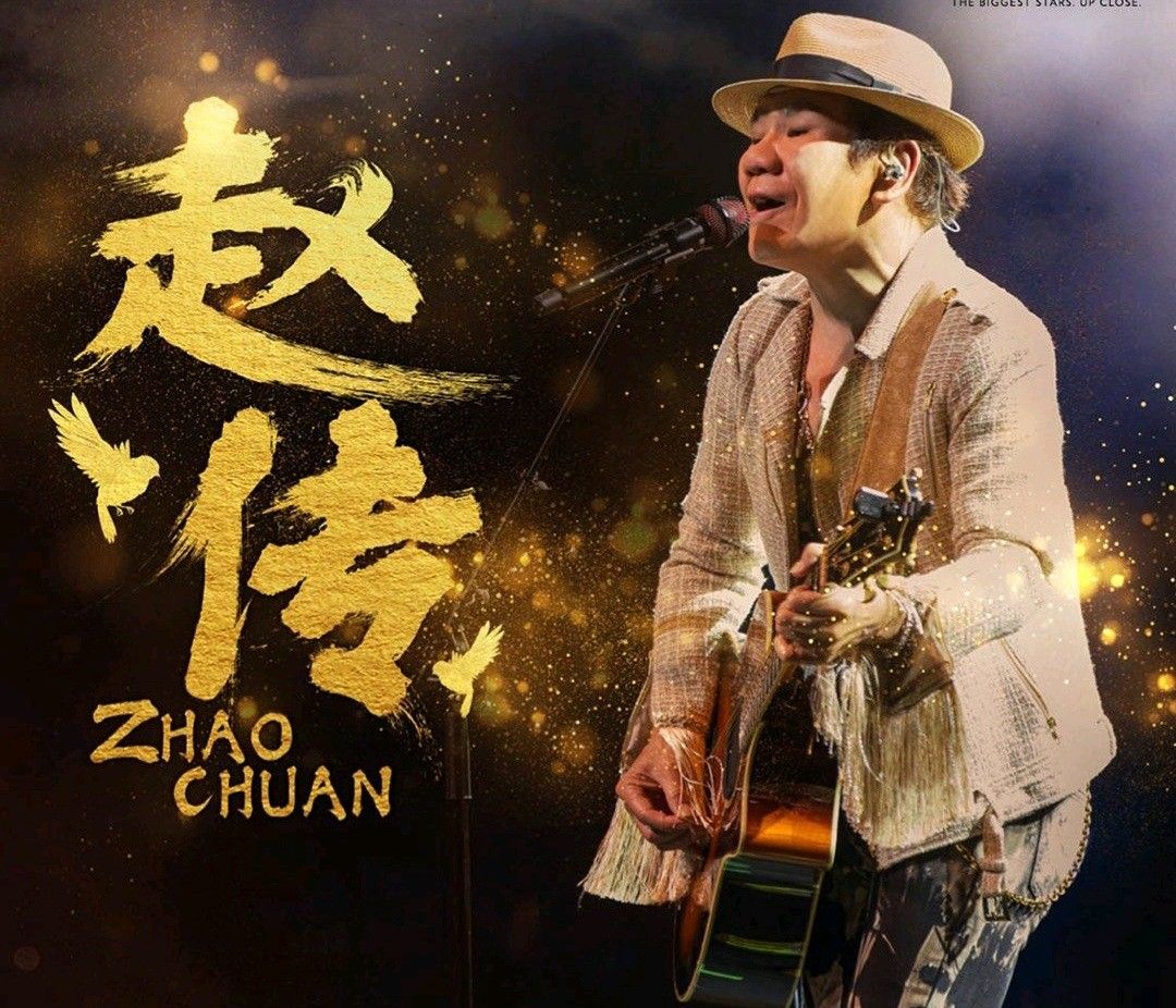 Zhao chuan MBS 21st jun 2025, Tickets & Vouchers, Event Tickets on ...