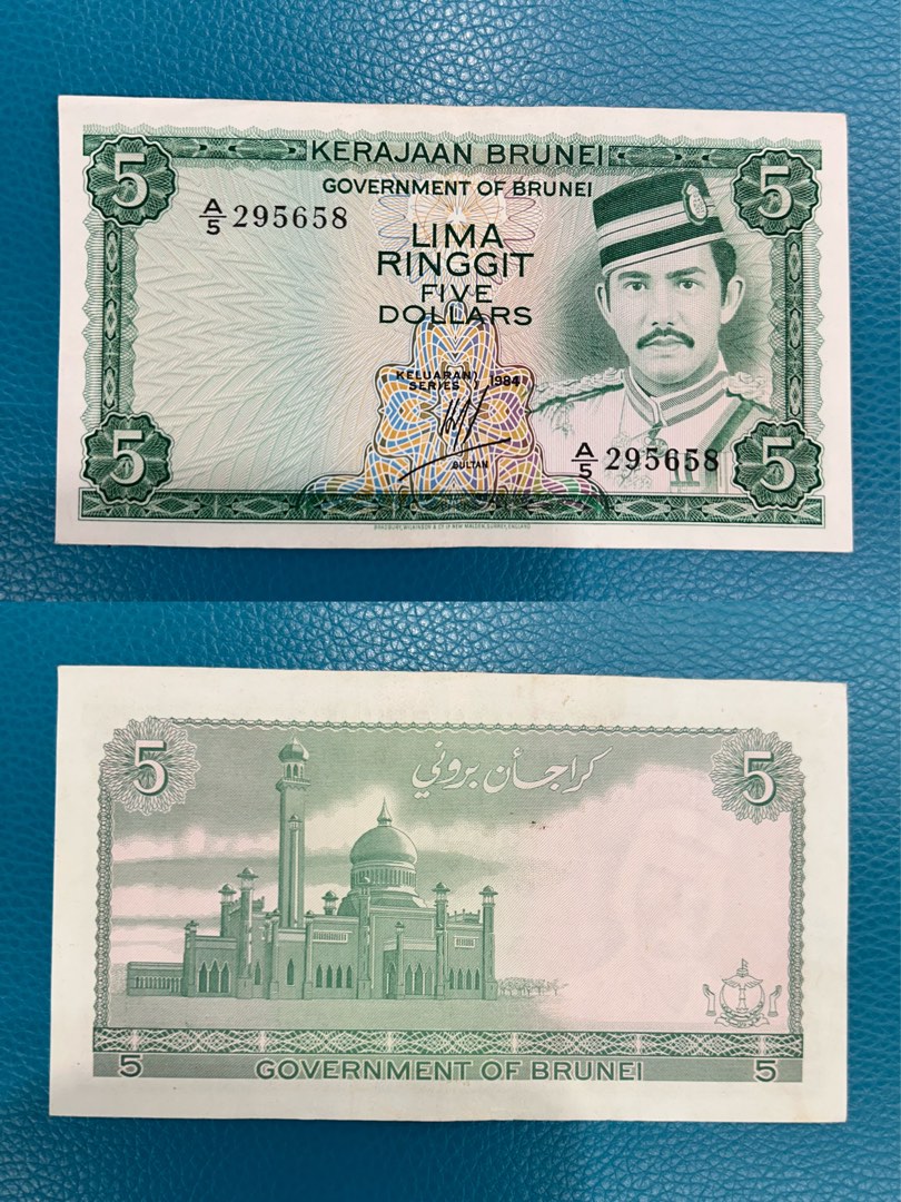 1984 Brunei 5 ringgit ($5) banknote A/5 295658 condition: AUNC, Hobbies & Toys, Memorabilia ...