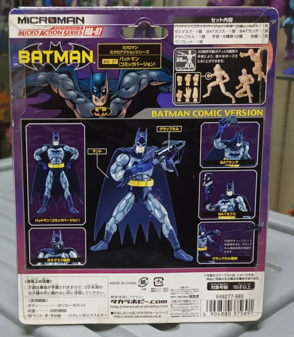 Batman Takara Microman, Hobbies & Toys, Toys & Games on Carousell