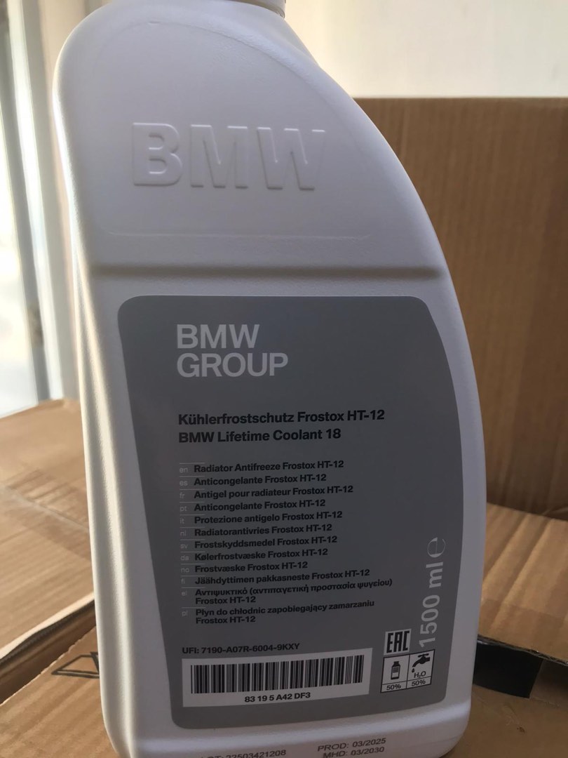 BMW HT-12 Green Coolant, Car Accessories, Accessories on Carousell