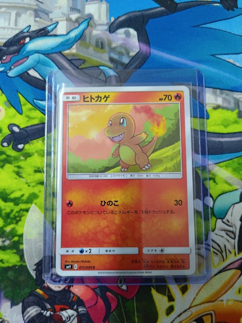 Charmander | Pokemon card #004 011/095 2018 Nintendo TCG Japan Ver. F/S ...