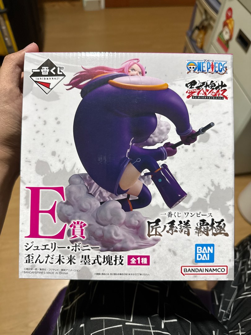 Distorted Future Bonney Prize E, Hobbies & Toys, Toys & Games on Carousell