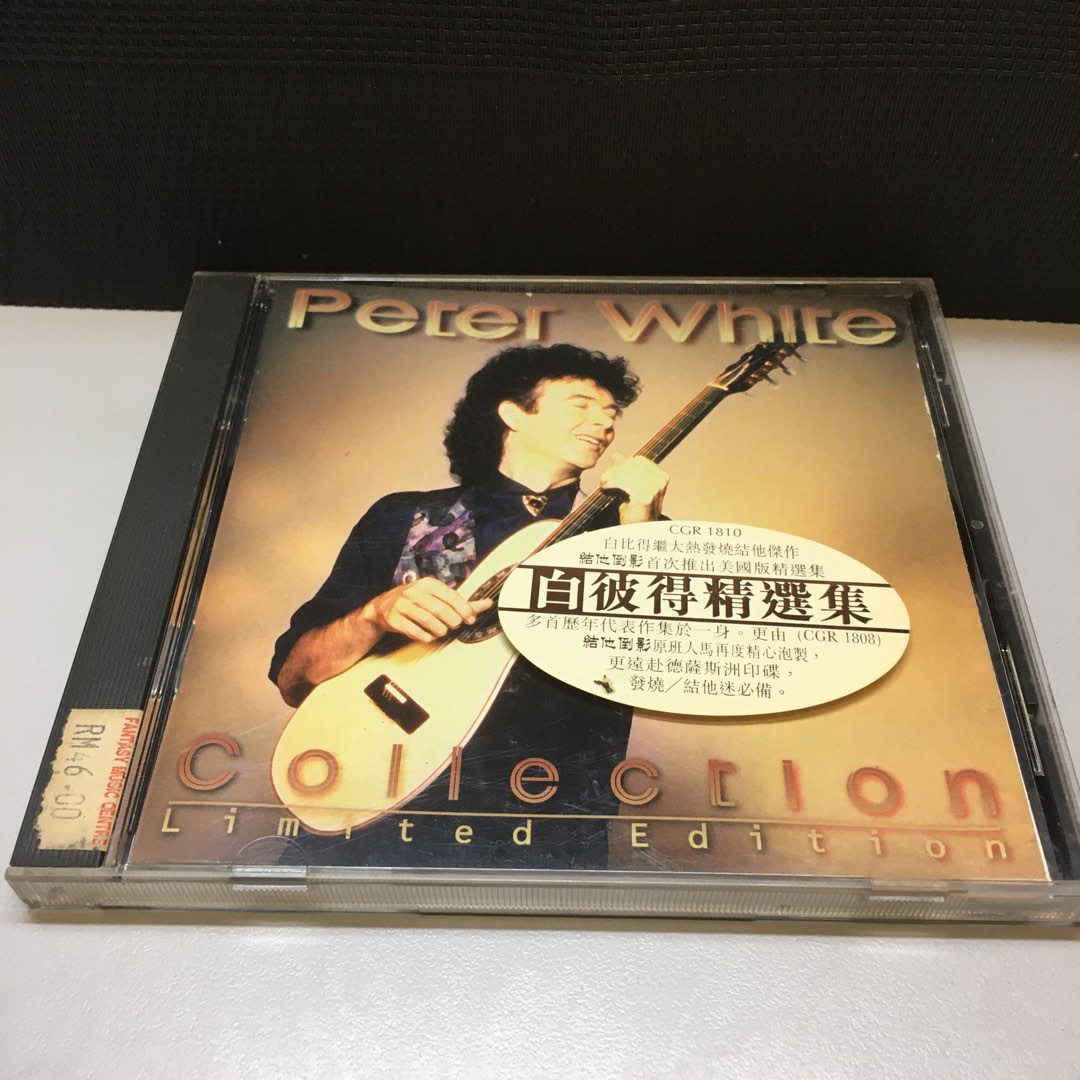 (Eng CD) Audiophile/ Peter White - collection/ limited edition, Hobbies ...