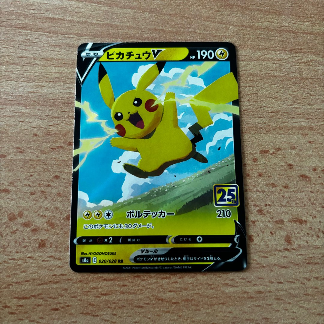Pikachu V 25th Anniversary Collection Pokémon Pokemon, Hobbies & Toys ...