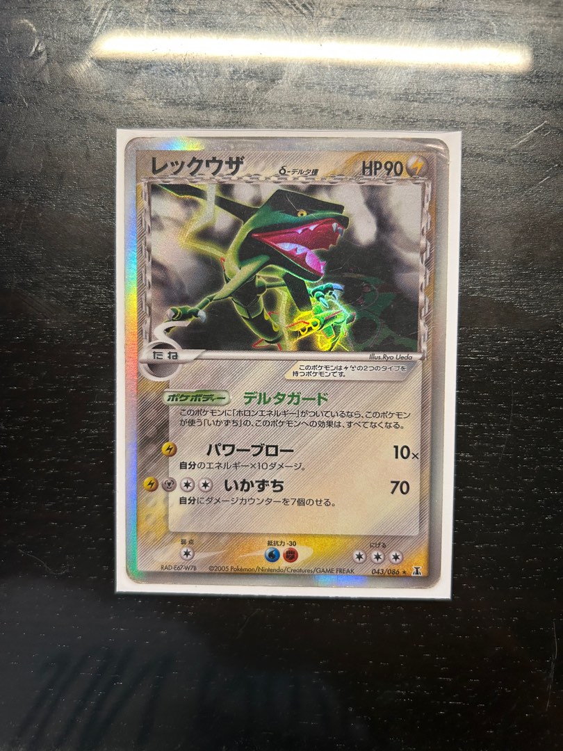 Pokemon Delta Species Rayquaza (Japanese), Hobbies & Toys, Toys & Games ...
