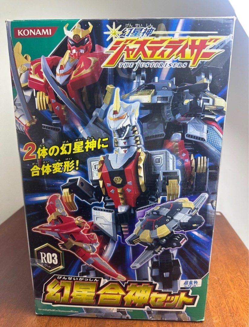 Pre order dx justiriser konami kamen rider super sentai power ranger ...