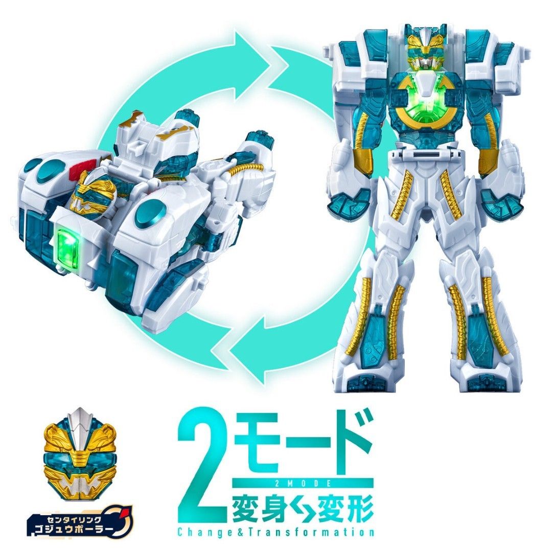 [Pre-Order] No.1 Sentai Gozyuger DX Gozyu Polar Complete set Power ...