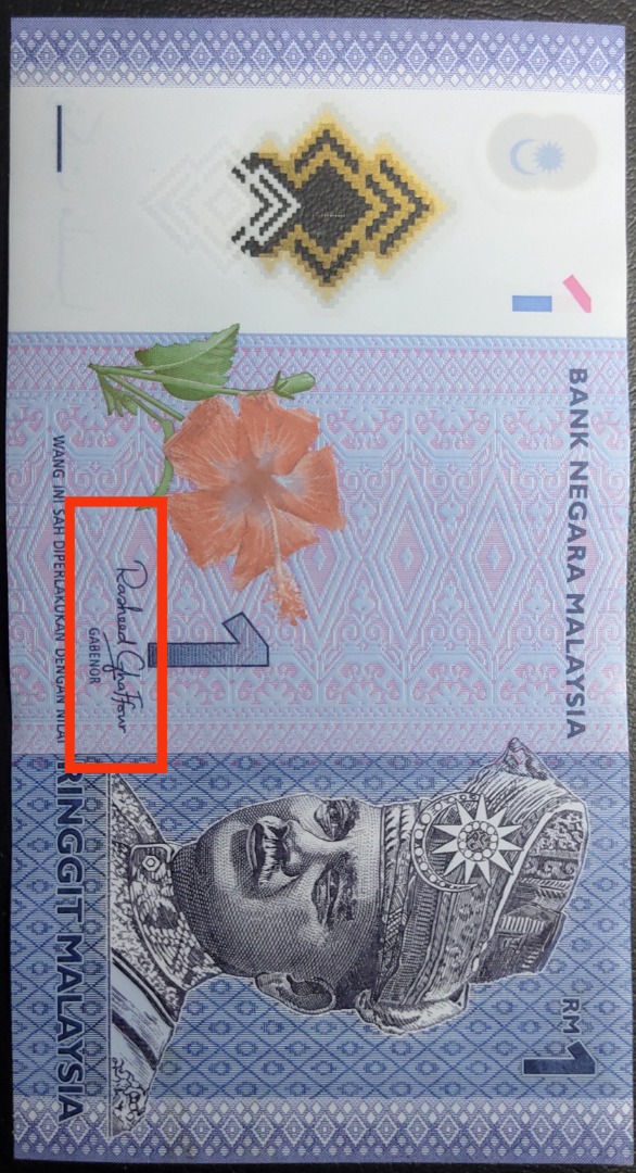 Rare Birthday Siri Malaysia 1 ringgit by Abdul Rasheed Ghaffour ...