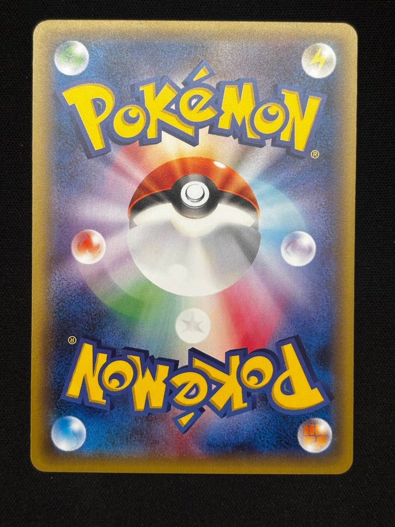Rayquaza Poncho Pikachu Promo, Hobbies & Toys, Toys & Games on Carousell