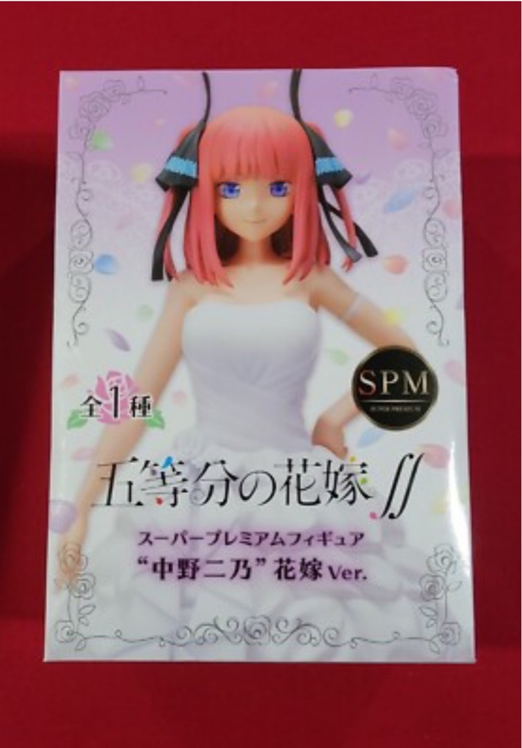 Sega The Quintessential Quintuplets Season 2: Nino Nakano (Bride ...