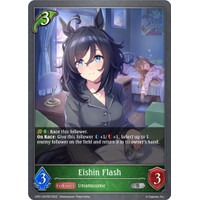 Shadowverse | CP-01 | Eishin Flash | Umamusume, Toys & Collectibles, Mainan di Carousell