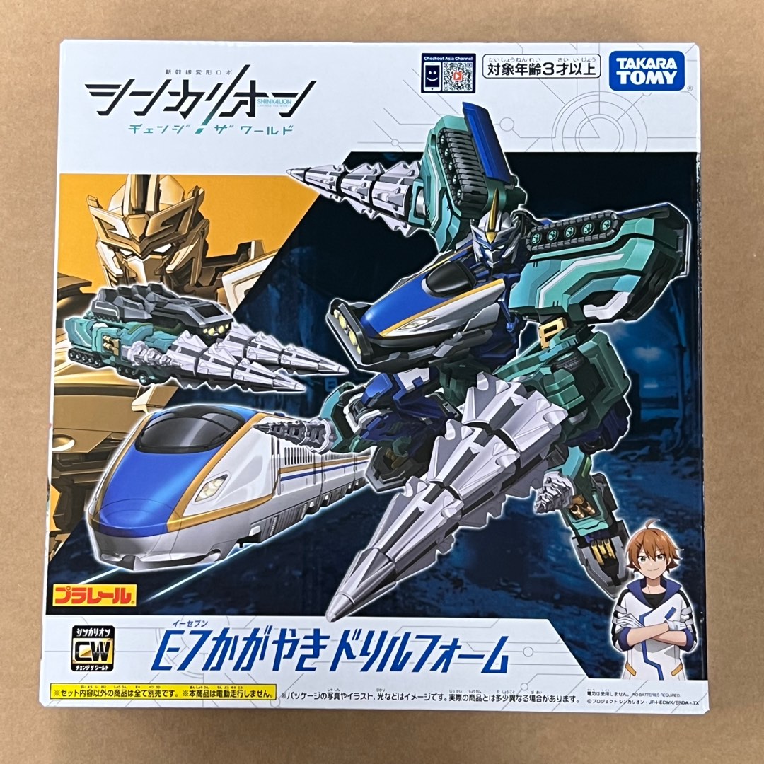 TAKARA TOMY 新幹線戰士 CW E7光輝號 鑽地車型態 Plarail-Shinkalion CW E7 Kagayaki Drill Form, 興趣及遊戲, 玩具 & 遊戲類 ...