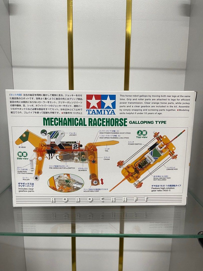 Tamiya RaceHorse Mechanical, Hobbies & Toys, Toys & Games on Carousell