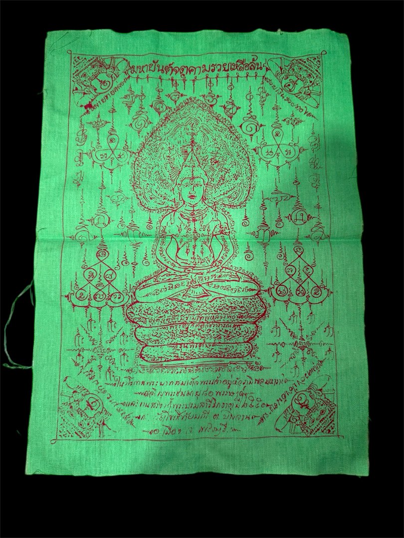 Thai Lanna Amulet Green Phayant JaTuKam Roon Kot Setthee MeeGamRai ...
