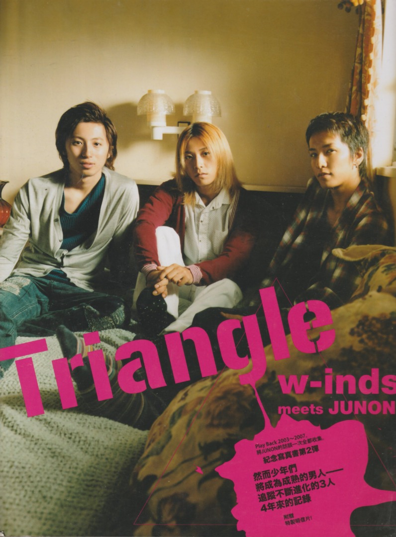W-inds | meet JUNON 2 Triangle 紀念寫真圖文書, 書籍、休閒與玩具, 收藏、紀念品, 明星週邊在旋轉拍賣
