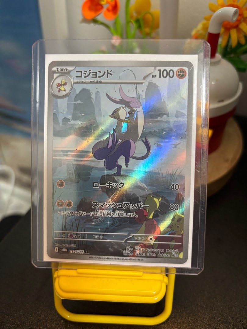 2024 JP Mienshao 132/086 - Art Rare Black Bolt White Flare, Hobbies ...