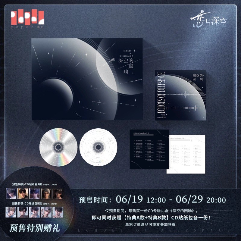 (BOX SPLIT) Love and Deepspace Official CD BOX // 恋与深空, Hobbies & Toys ...