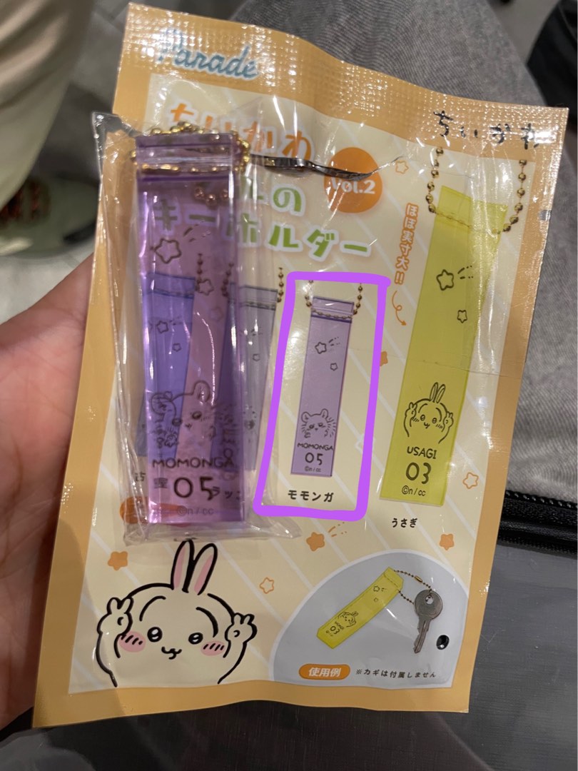 Chiikawa Momonga Keychain Vol.2, Hobbies & Toys, Toys & Games on Carousell