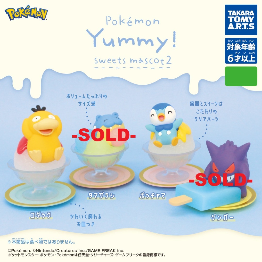Cute Japan Takara Tomy ARTS Pokemon Yummy Sweets Mascot 2! Psyduck ...
