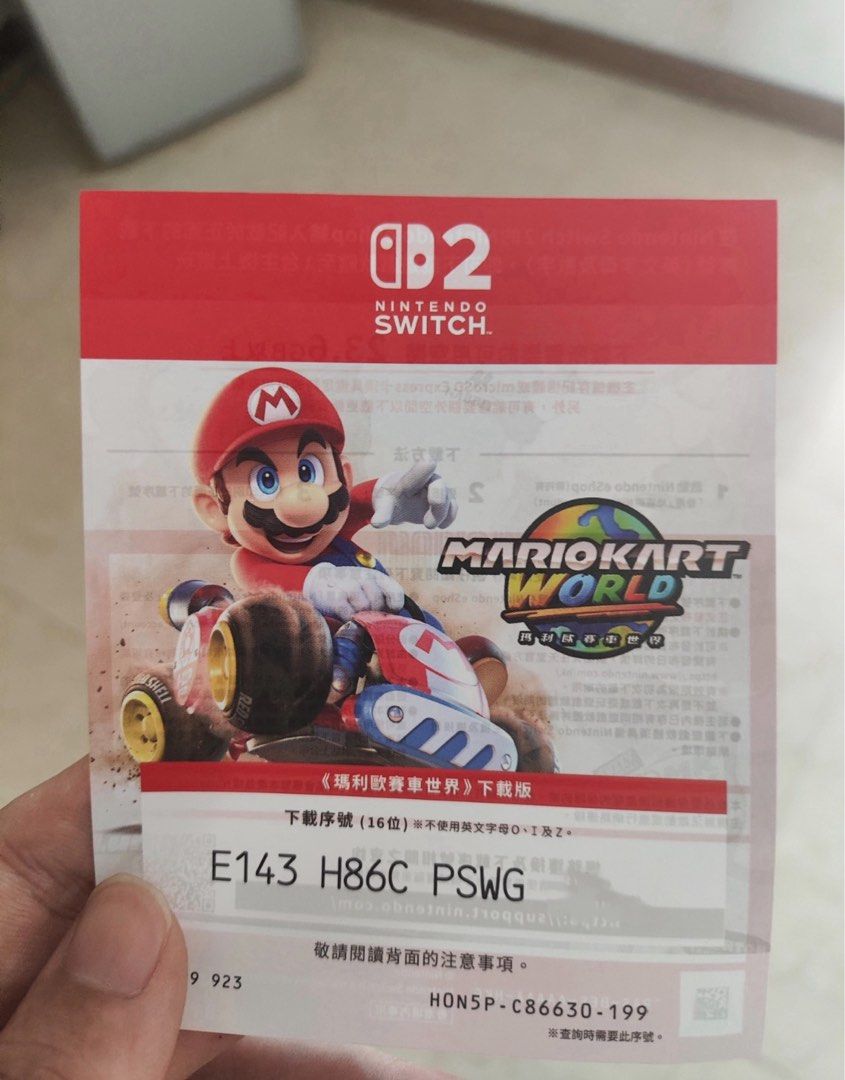 mario kart nintendo switch code