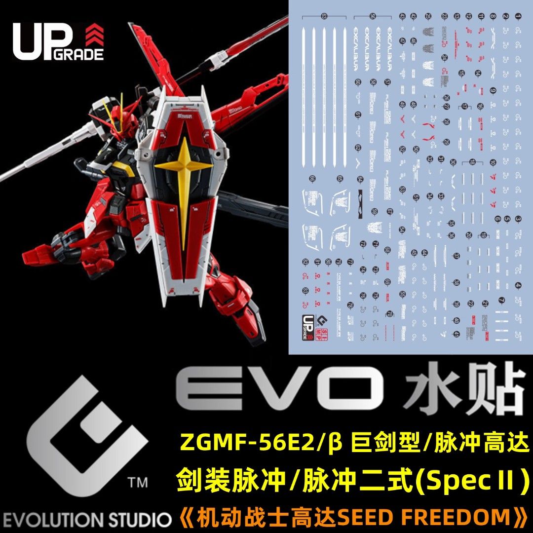 [Pre-order] P-Bandai RG Sword Impulse Gundam Spec 2 + EVO waterslide ...