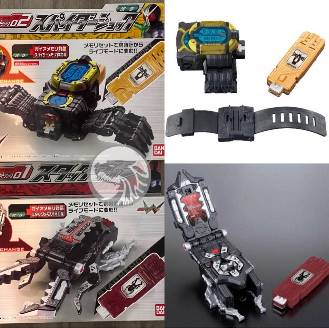 Masked Rider W | Memory Gadget Series 01 Stag Phone | 02 Spider Shock ...