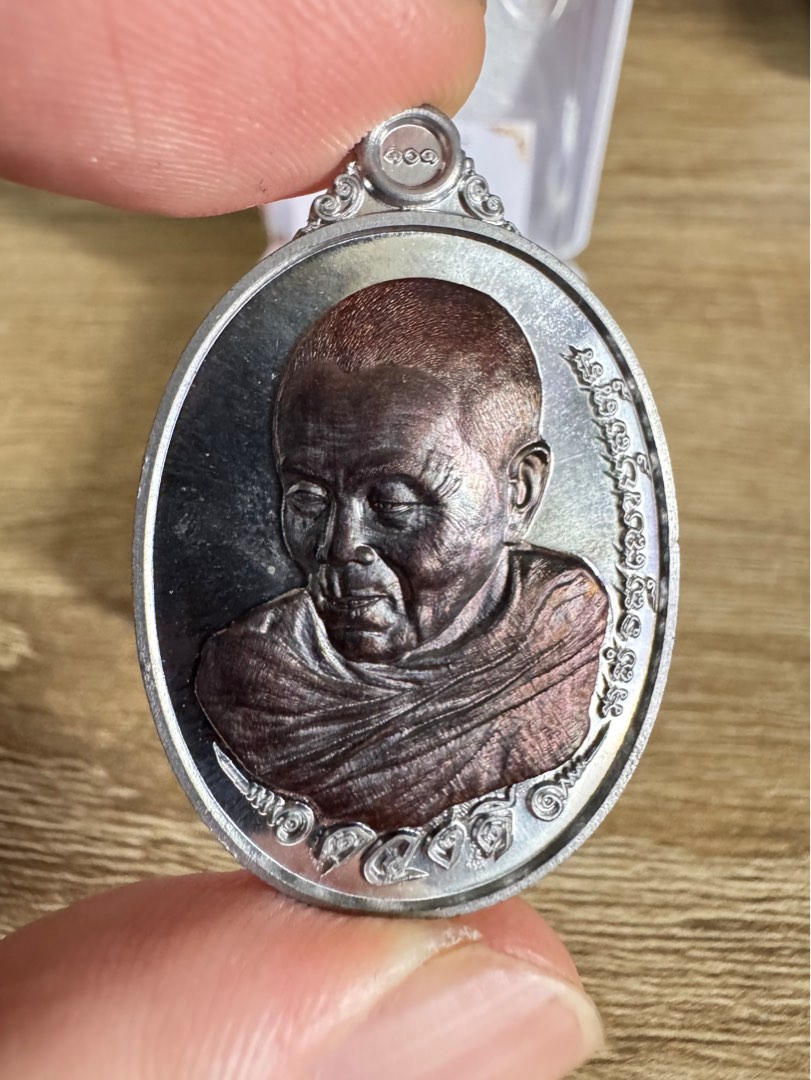 Mass Chanted LP Koon Rian Han Kang Roon Duang Dee (2568), Hobbies & Toys, Religious Items on ...