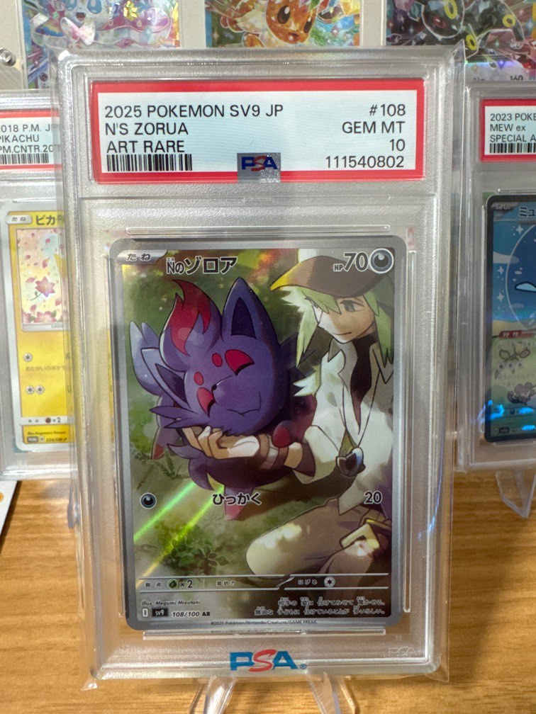 PSA10 N’s Zorua AR Battle Partners Pokemon Jap, Hobbies & Toys, Toys ...
