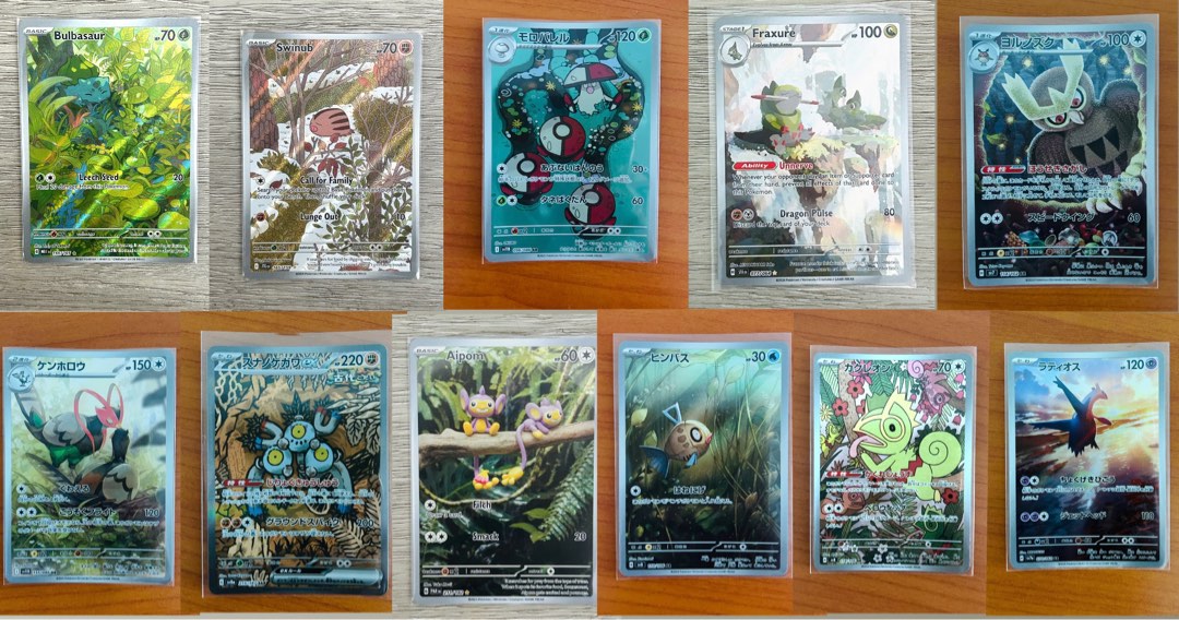 Pokemon Cards Bulbasaur 151 Swinub Journey Together Amoonguss Black ...