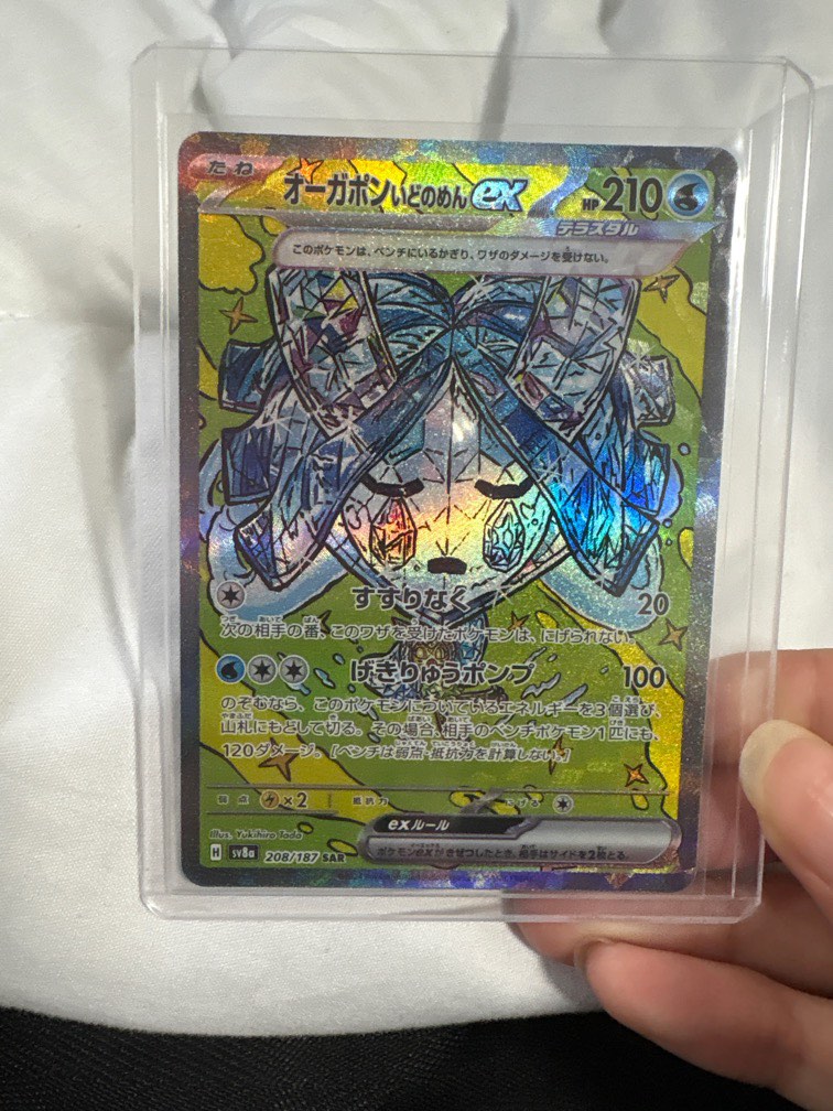 pokemon wellspring mask ogerpon ex terestral festival sar, Hobbies ...