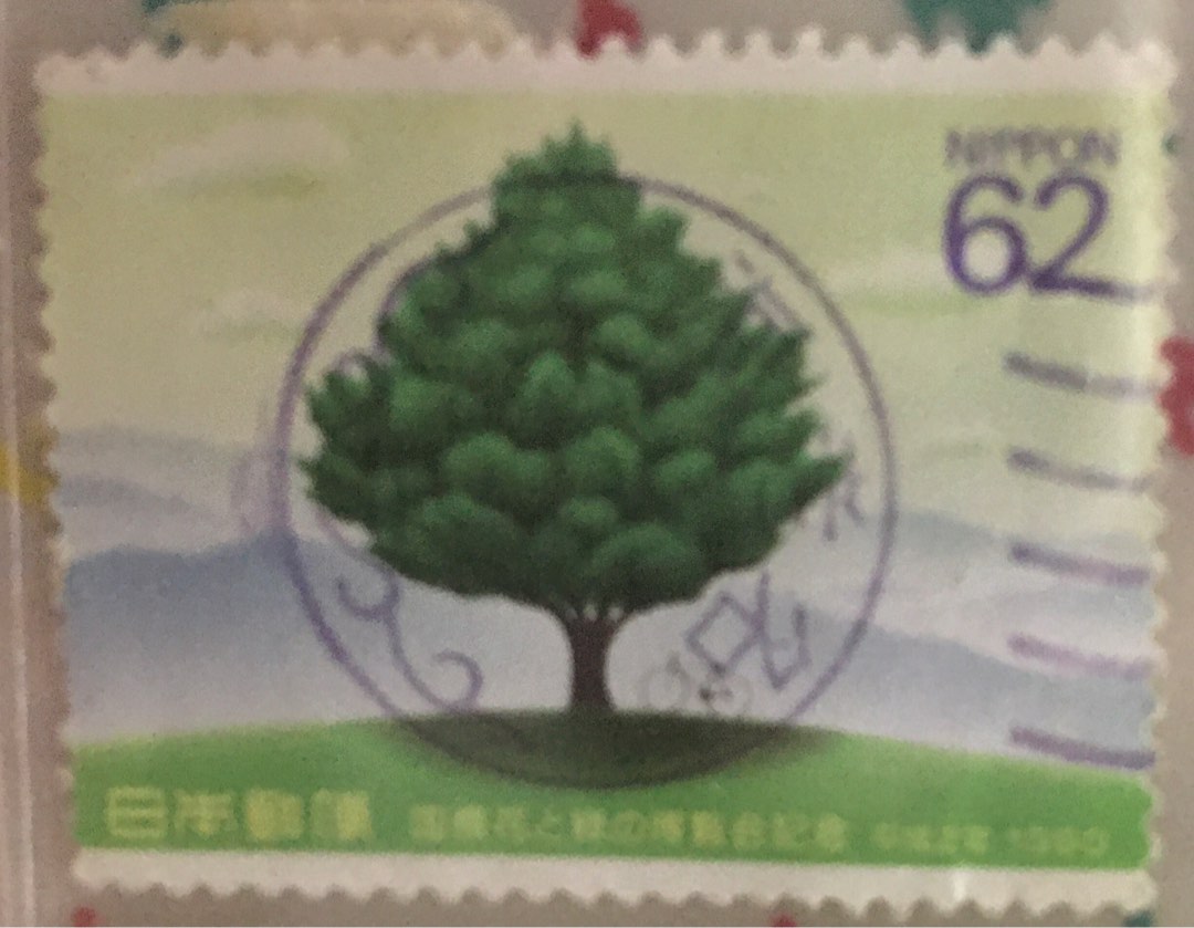 Postage stamp Japan 1990 Expo 90 International Garden and Greenery ...