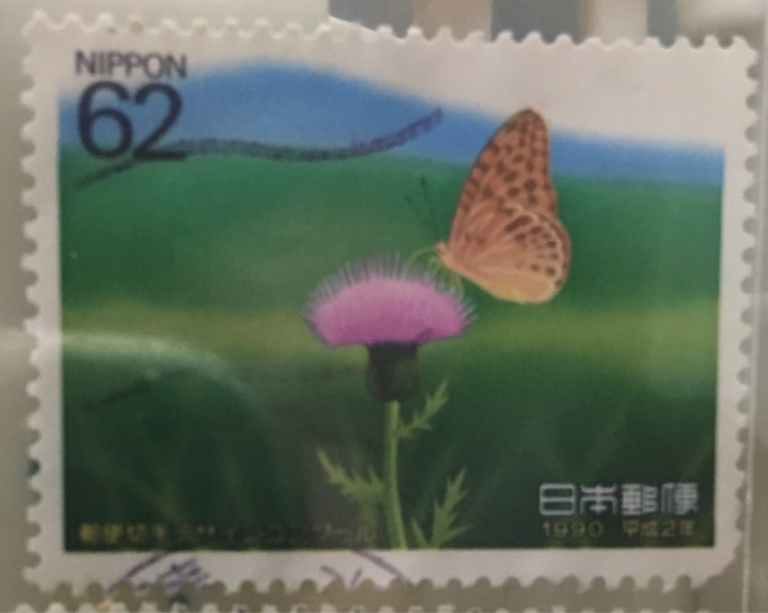 Postage stamp Japan 1990 Winning Entries in Postage Stamp Design ...
