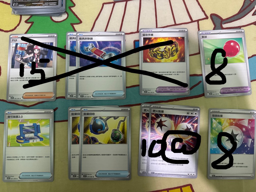 Ptcg sv11 繁中deck 料 白卡, 興趣及遊戲, 玩具 & 遊戲類 - Carousell