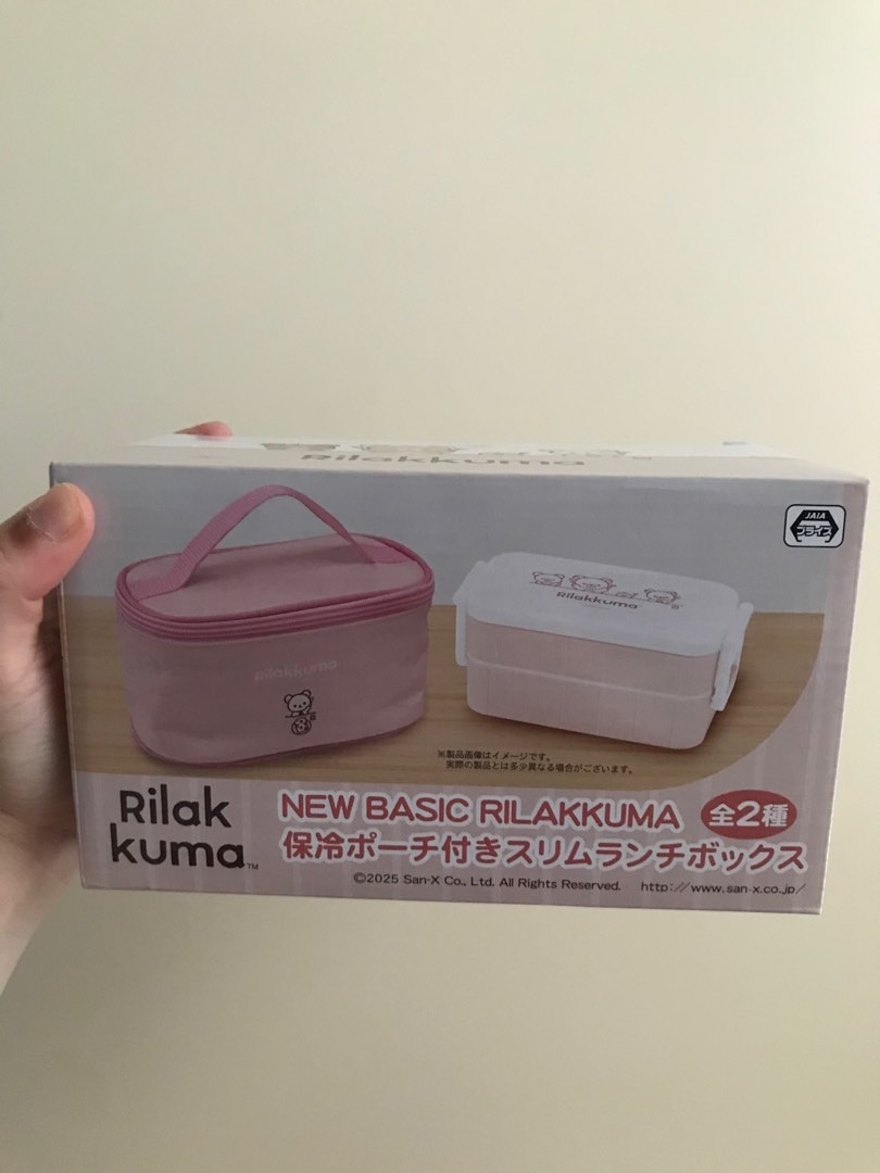 Rillakuma lunch box PREORDER, Furniture & Home Living, Kitchenware ...