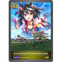 Shadowverse | CP-01 | Outrunning the Encroaching Heat | Umamusume, Serba Serbi, Preorder di ...