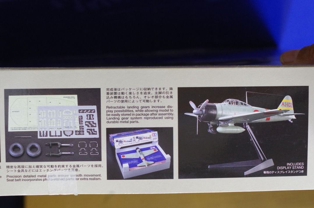 倉底貨-Tamiya-田宮-60317-1/32-三菱 零式-艦上戦闘機 -21型-Mitsubishi A6M2b Zero Fighter ...